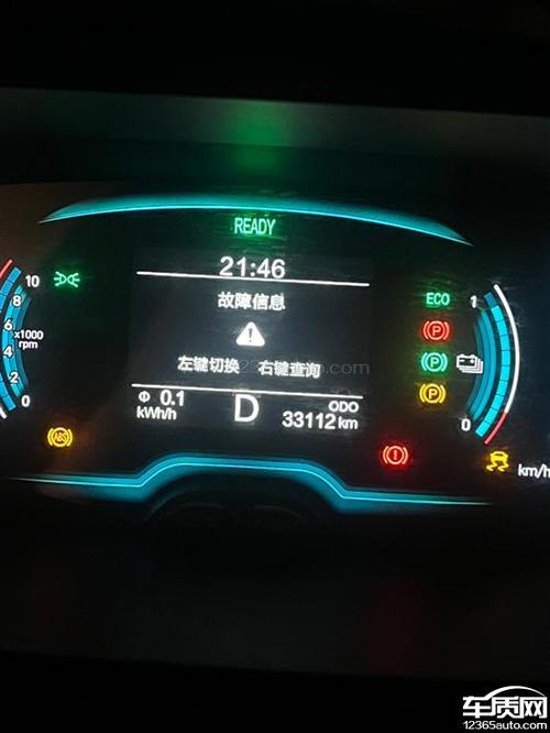 奇瑞小蚂蚁所有故障灯都亮了截图