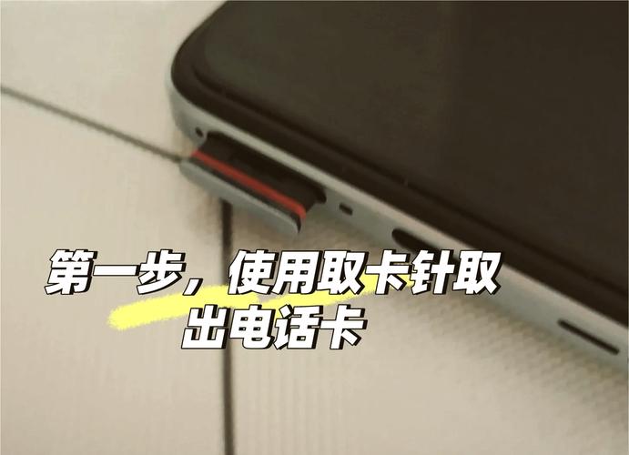 手机卡槽拔不出来图标
