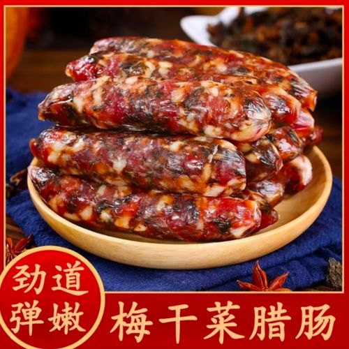 一斤腊肠要用多少鲜肉图标