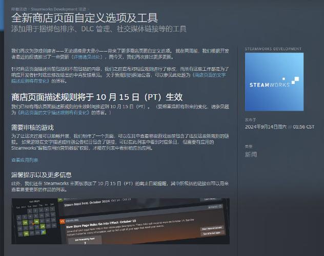 Steam 个人开发者 企业