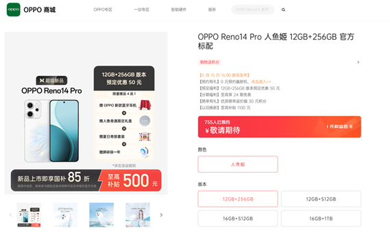 opporeno第一次充电充多久图标
