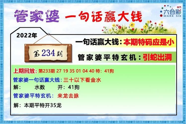 二八站免费资料最精准