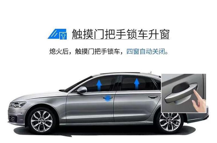 q5l锁车自动升窗怎么设置截图