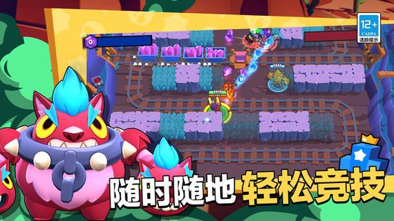 荒野乱斗彩虹魔改版图标