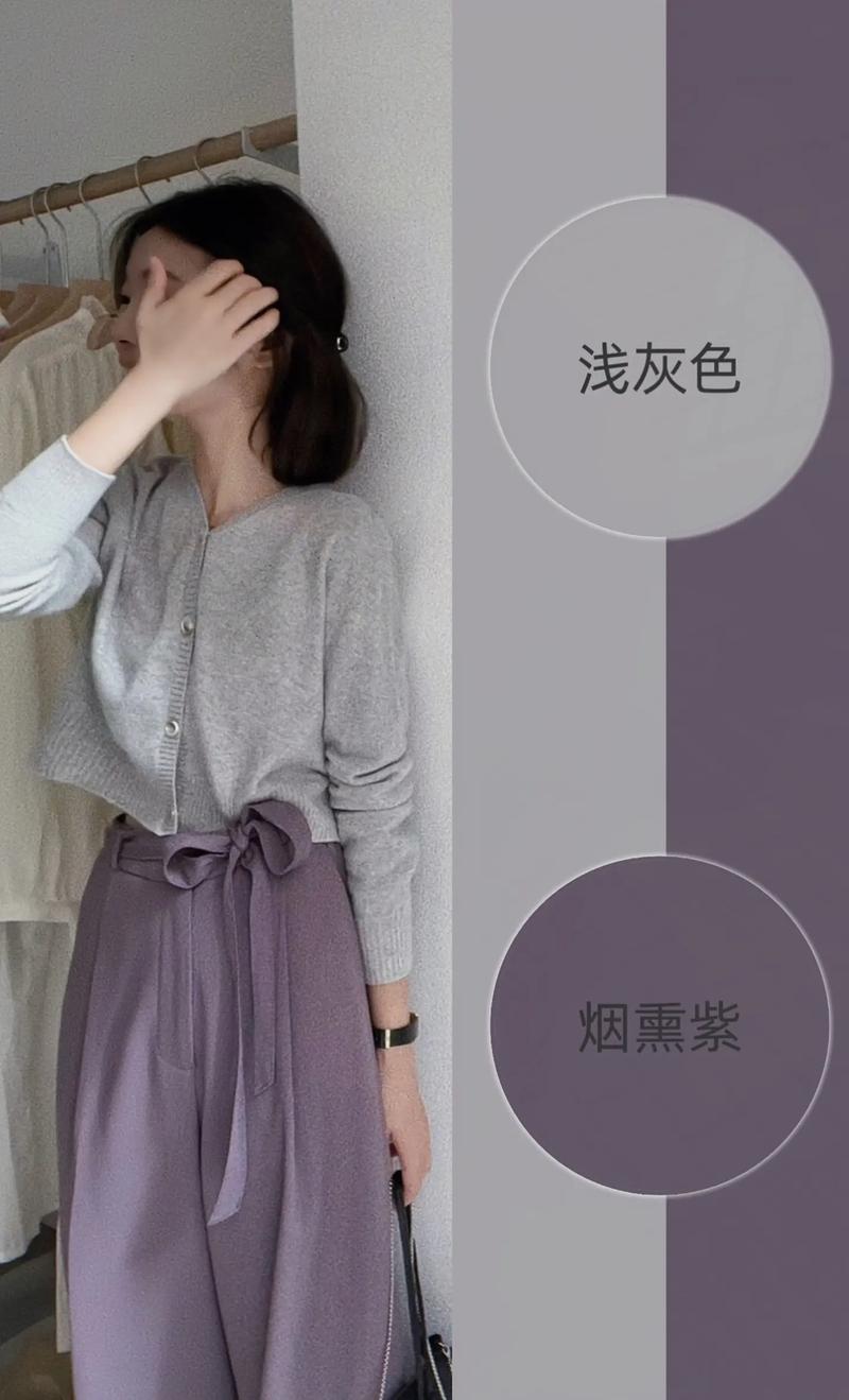 紫灰色衣服适合多大年龄穿图标