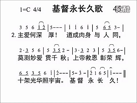 新编赞美诗400首播放免费版截图