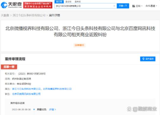 抖音买头条能别人能看到吗截图
