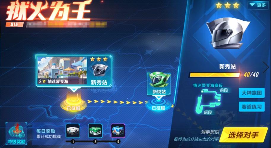 qq飞车手游巡回赛光戒图标