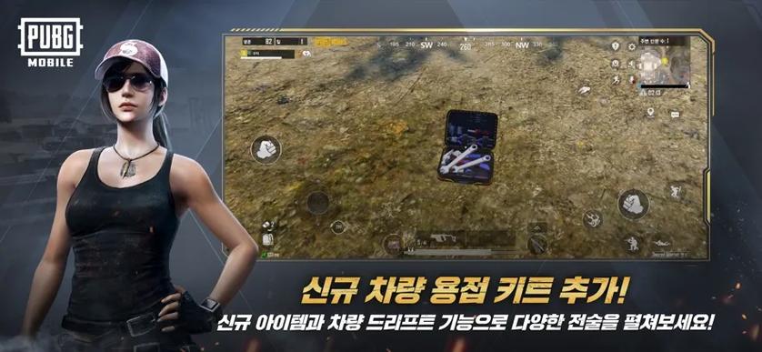 刺激战场日韩服图标