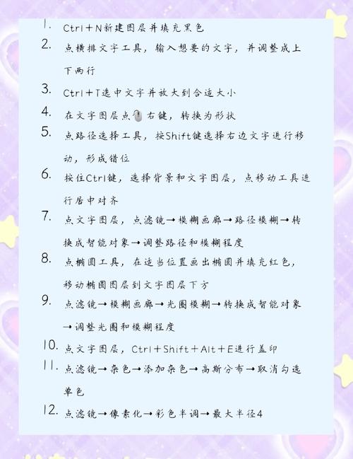 ps修复模糊不清的文字截图