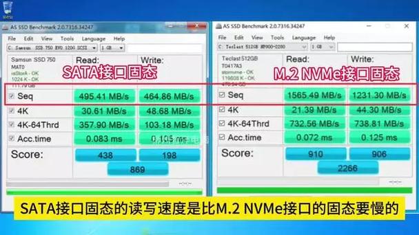 ssd硬盘选什么模式图标