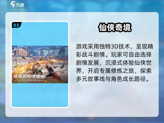 斗破苍穹兑换码礼包领取图标