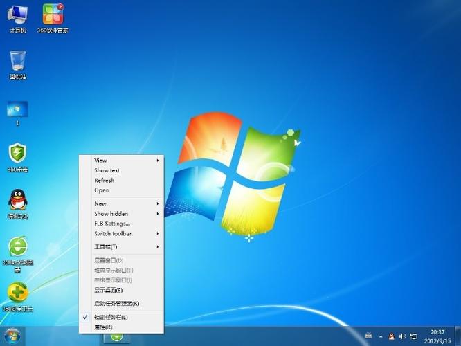 win7极度精简版690mb截图