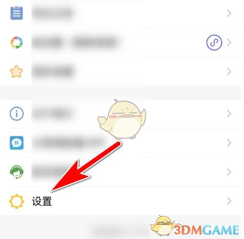 微博绑定第三方app怎么解绑图标