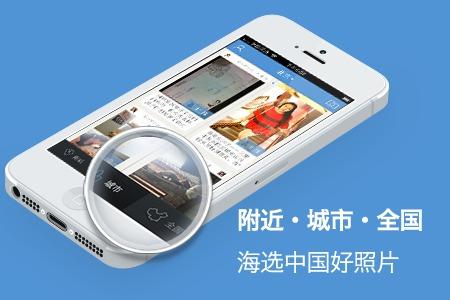 怎么发微博才能上热门图标