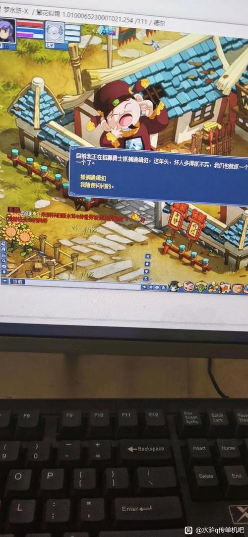 水浒q传单机版图标