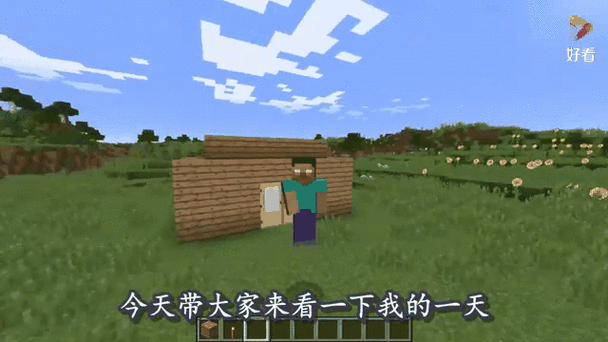 我的世界棕色蘑菇菌落怎么获得图标