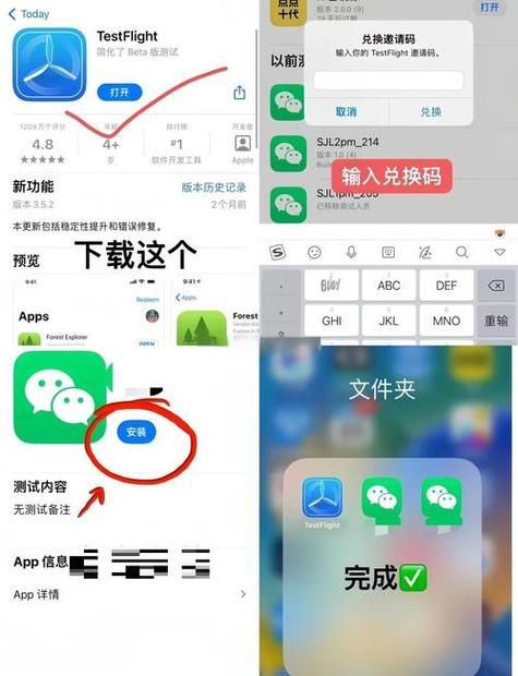 苹果手机能双开两个微信吗图标