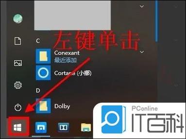 macbook如何关闭开盖开机
