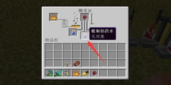 海底神殿有什么奖励图标