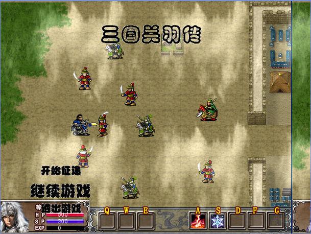 三国志关羽传破解版图标