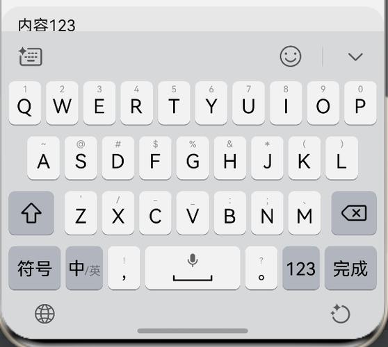 手机输入出现小键盘怎么取消图标