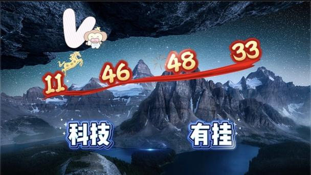 微乐四川麻将外卦神器下载截图