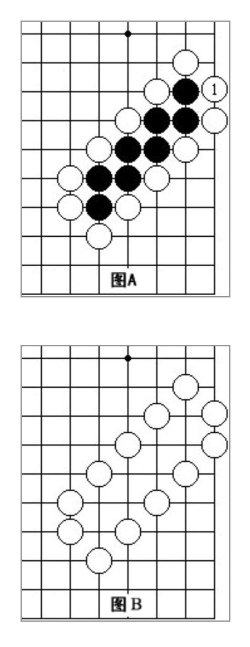 围棋定级规则截图