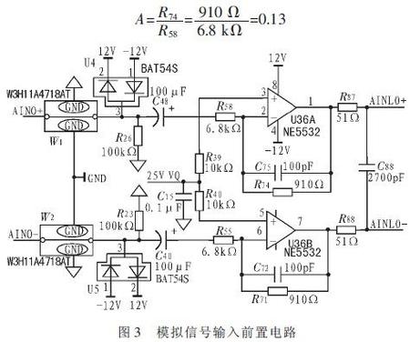 模拟音频转化为数字音频电路截图