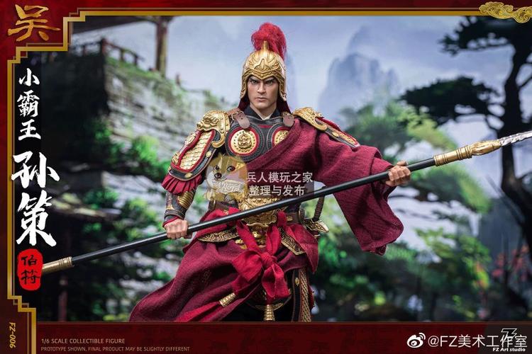 小霸王是不是孙策