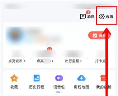 百度极速版窗口已达上限怎么办截图
