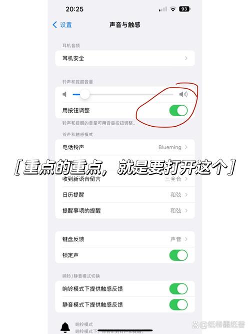 微信语音听不清有杂音怎么回事图标