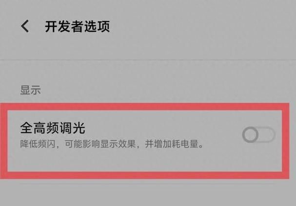 荣耀x50手电筒能调亮度么截图