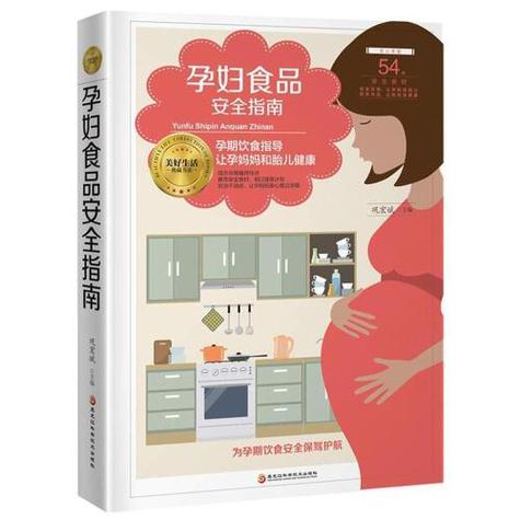 孕妇偶尔提重物要紧吗图标