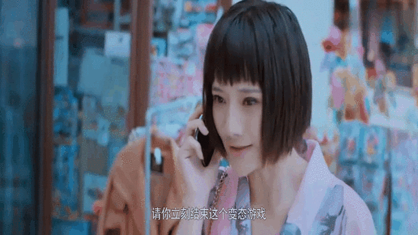 《夜半凶铃》接吻图标