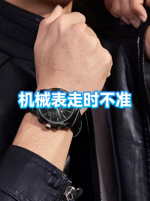机械表二档拔不出来截图