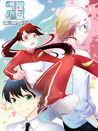 少女变成了气球图标
