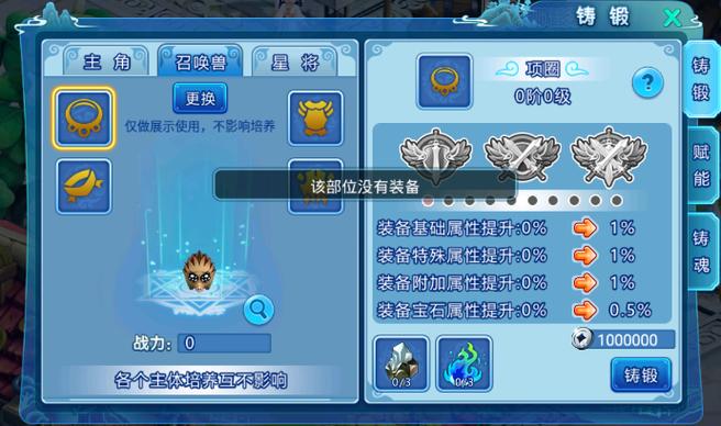 水浒q传0.1折图标