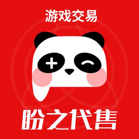 盼之客服电话95068人工客服电话是多少缩略图