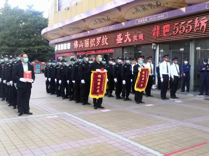 北京德华物业管理有限公司图标