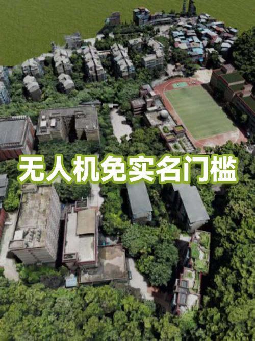 实名制认证次数超限图标