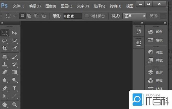 ps如何取消选区图标