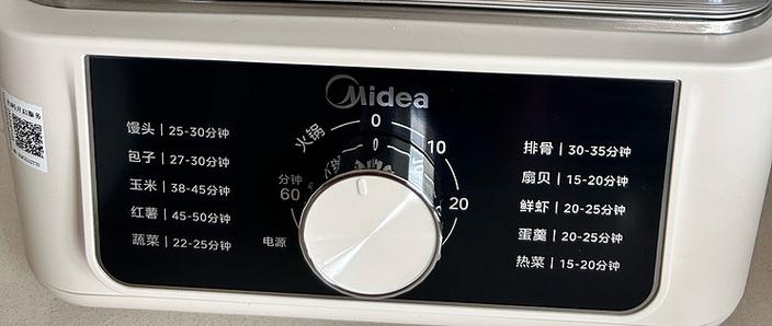 美的电蒸锅一会工作一会停截图