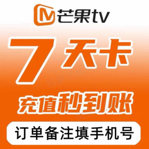 芒果TV会员1天体验卡图标