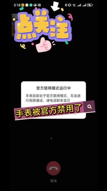 智能手表怎么关闭应用