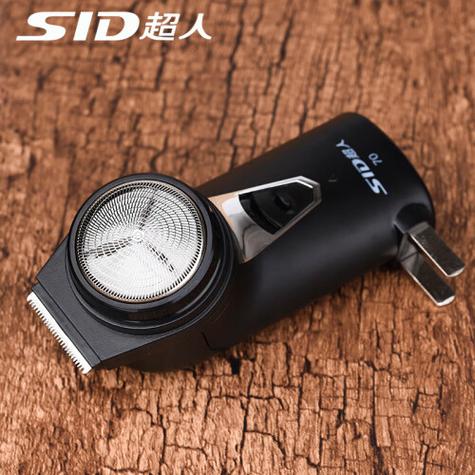 超人电动剃须刀图标