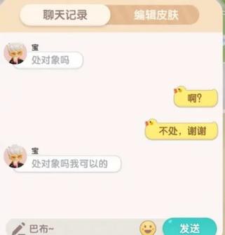 qq聊天记录保存在哪个文件图标