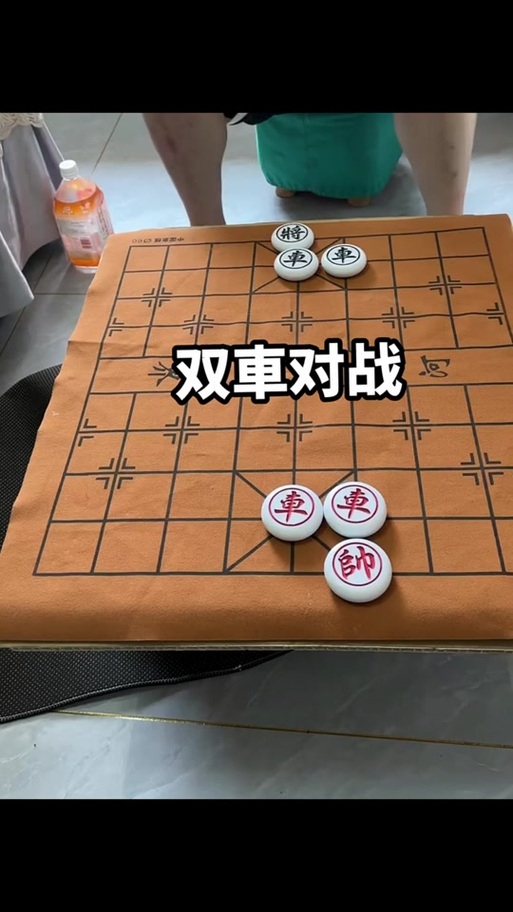 无广告的中国象棋图标