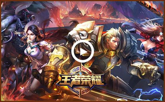 王者荣耀5v5单机模拟器图标