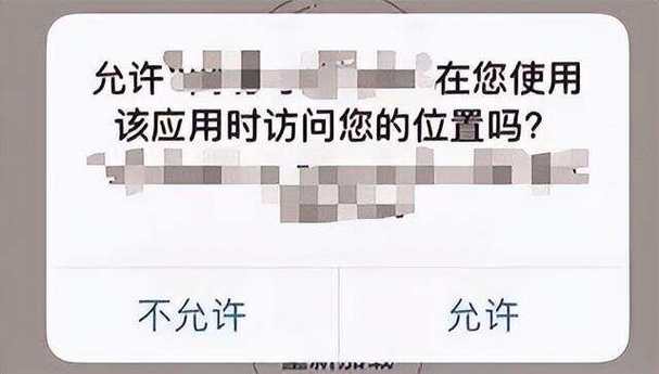 悄悄知道别人手机位置截图